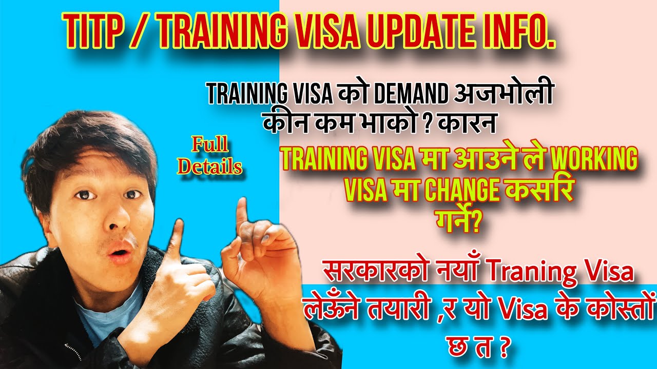 Titp / Traning Visa Update Information 2024 | How to change Traning ...
