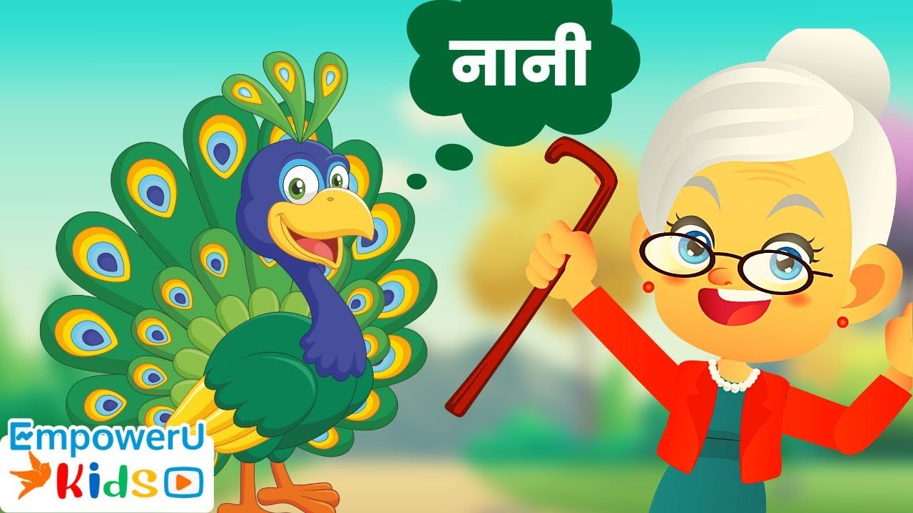 Nani Teri Morni Animal Sounds And Names Hindi nani-teri-morni-animal-sounds-and-names-hindi