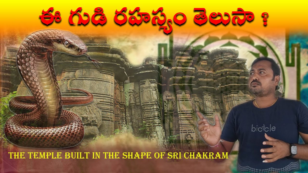 Gouthameshwara Temple | Manthani temples | History of manthani ...