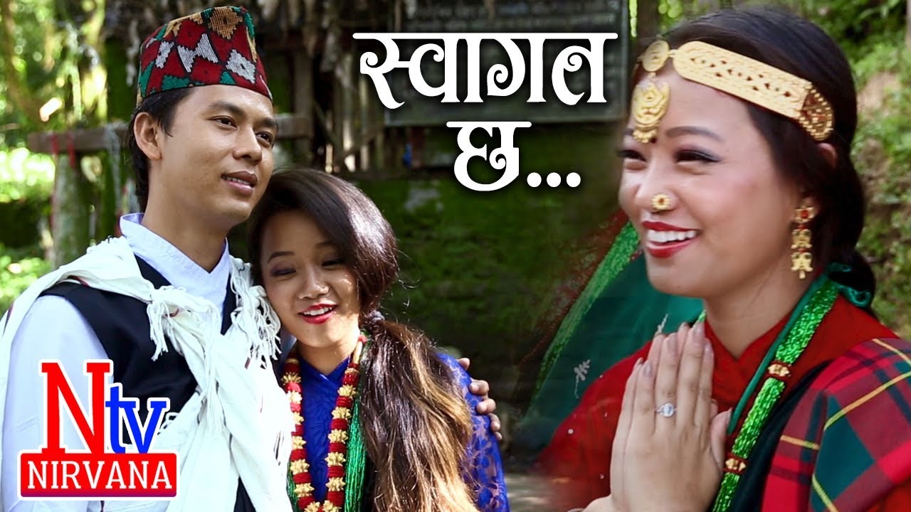 Swagat Chha | Ramkumar Gurung (R.K) | Tara Sirish Magar | Nirvana Kala ...