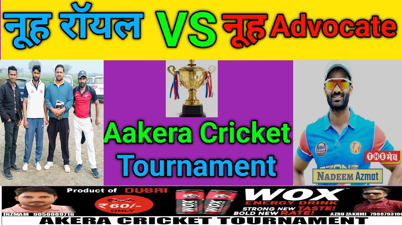 नुह रायल vs नूह एडवोकेट लाइव मेच Aakera Cricket tournament - YouTube