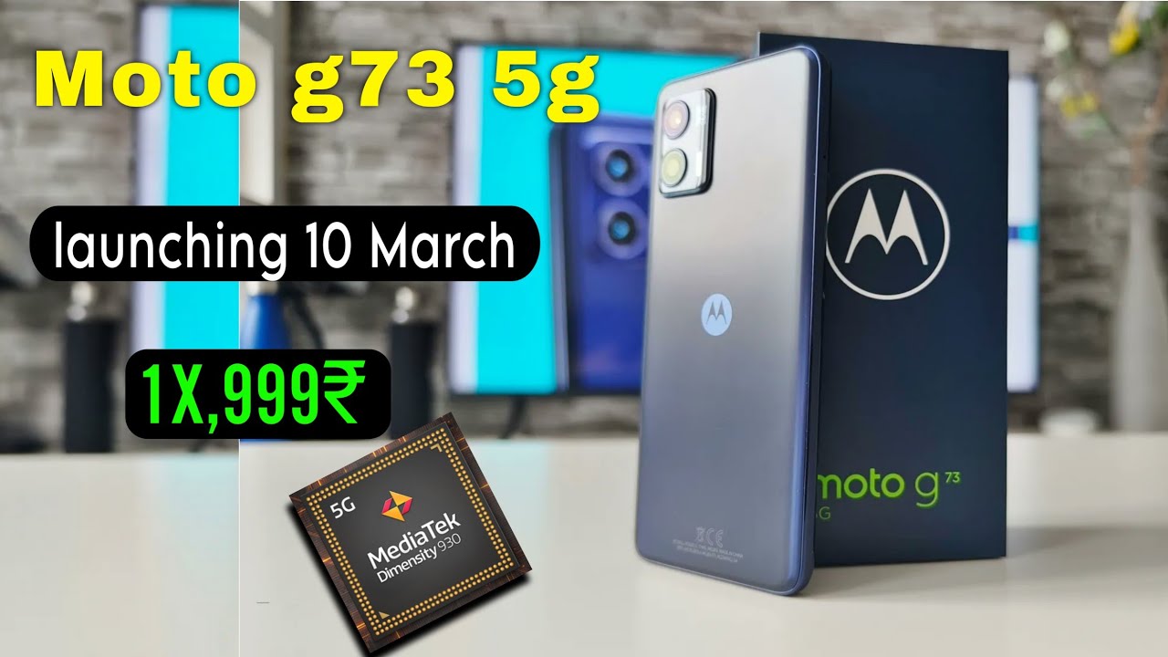 moto g 73 5g launch date in India l moto g73 5g price in india l Moto g ...