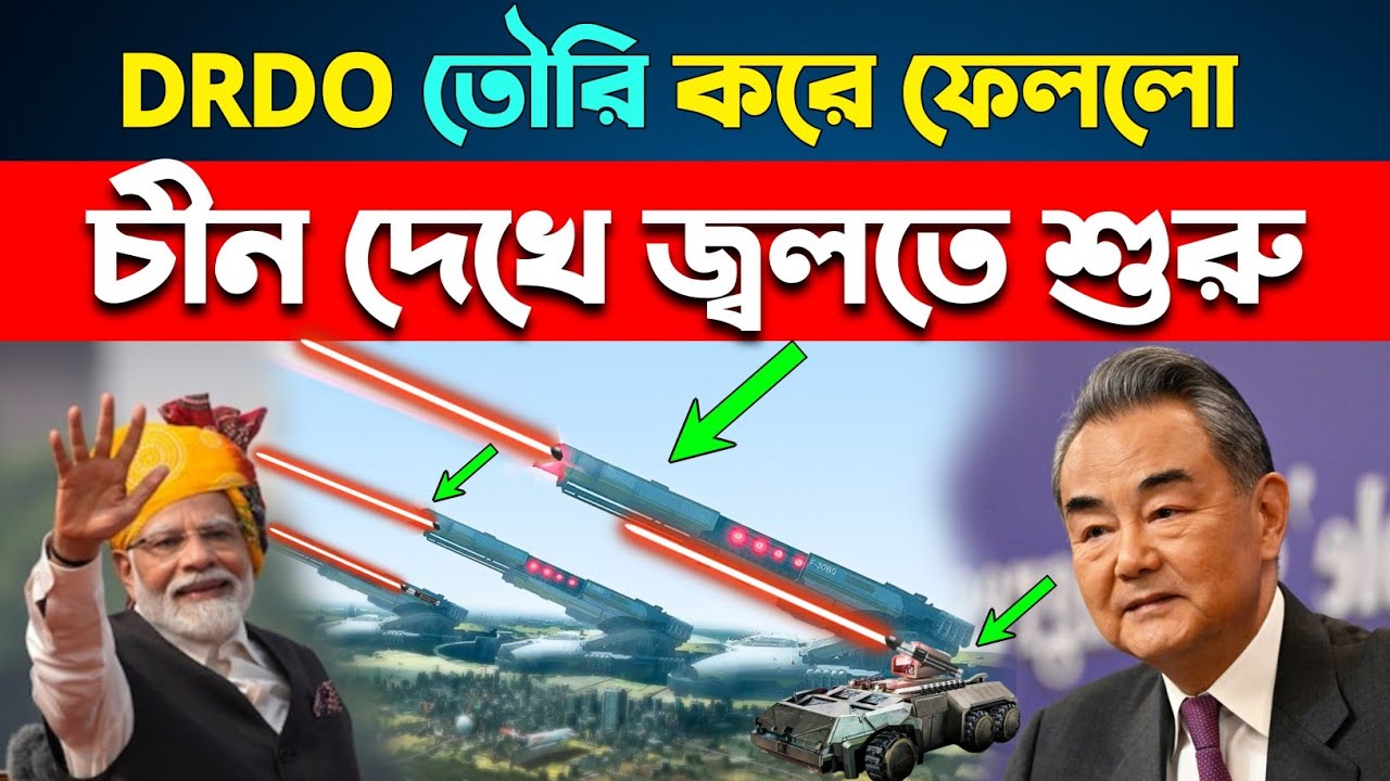 "India's Lesser-Known Weapons"DRDO Devolved Advanced Laser Wepon - YouTube