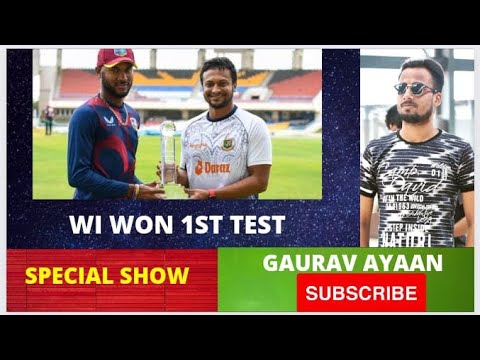 West Indies Won the 1st Test by 7 wickets| 1st Test | BNG vs WI - YouTube