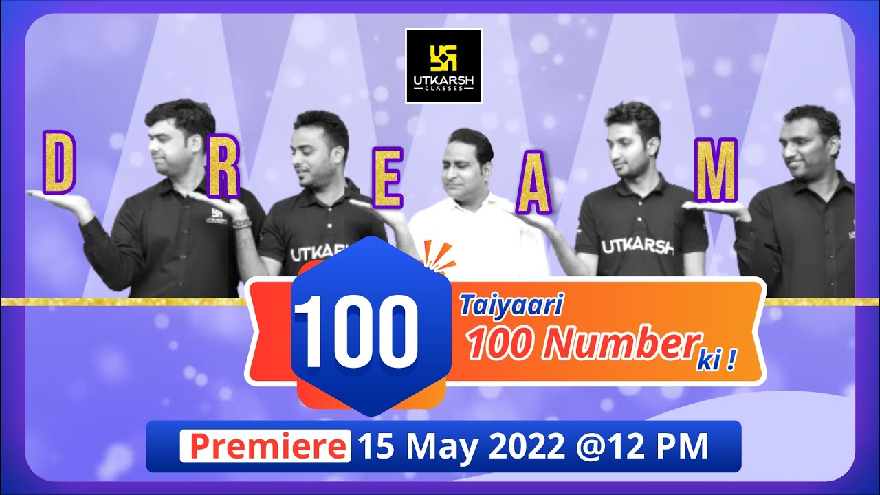 Dream 100 Special Series | Academic Session 2022-23 | Complete Details ...