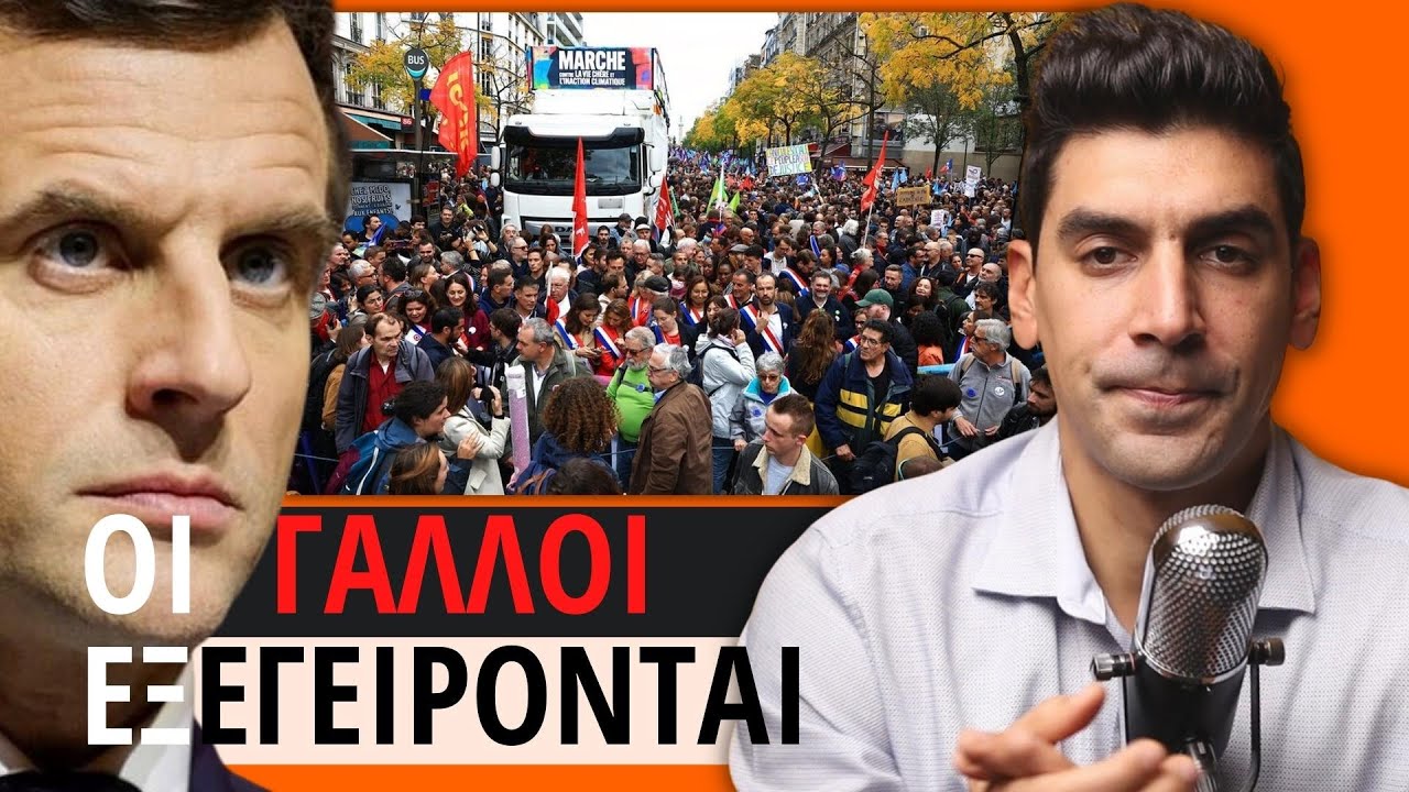 ΕΤΟΙΜΑΖΕΤΑΙ ΚΑΤΙ ΜΕΓΑΛΟ! Θα Παραιτούνται Ο Ένας Μετά Τον Άλλον Στην ΕΕ ...
