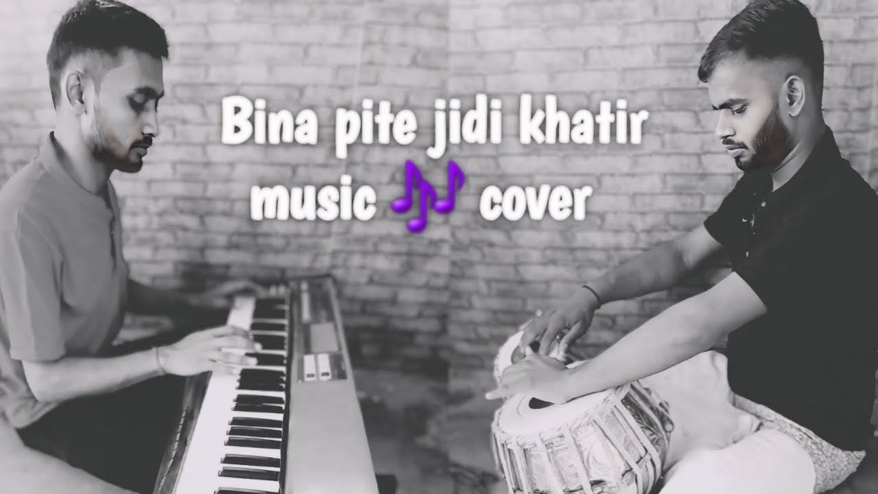 Bina pite jidi khatir music 🎶 cover shorts video #panjabi #song # ...
