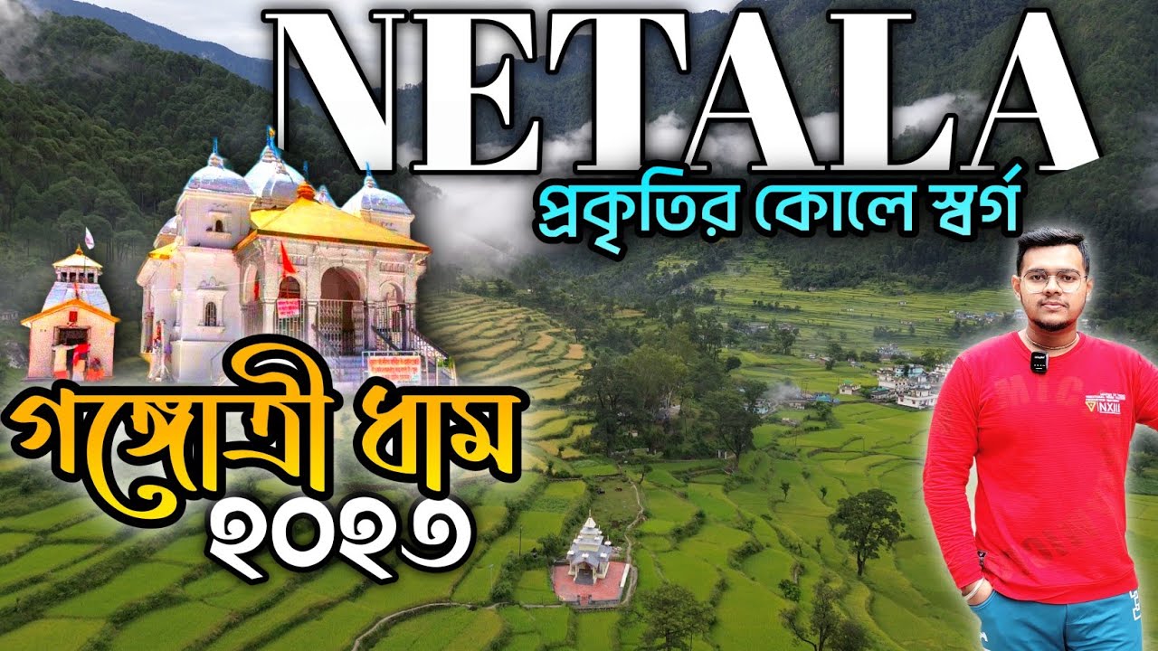 Gangotri Dham Yatra 2023 | "Netala" প্রকৃতির বুকে স্বর্গের দেখা ...