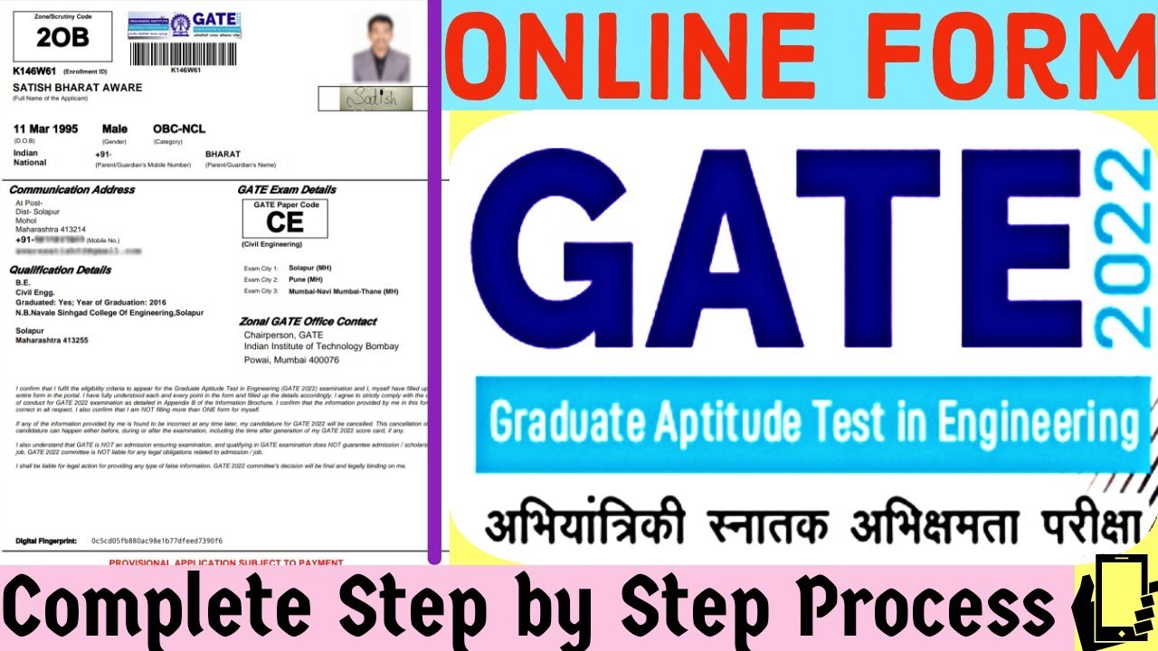 How to fill GATE Application Form ? - YouTube