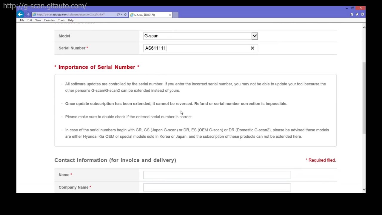 [G-scan] Software Update via PayPal system - YouTube