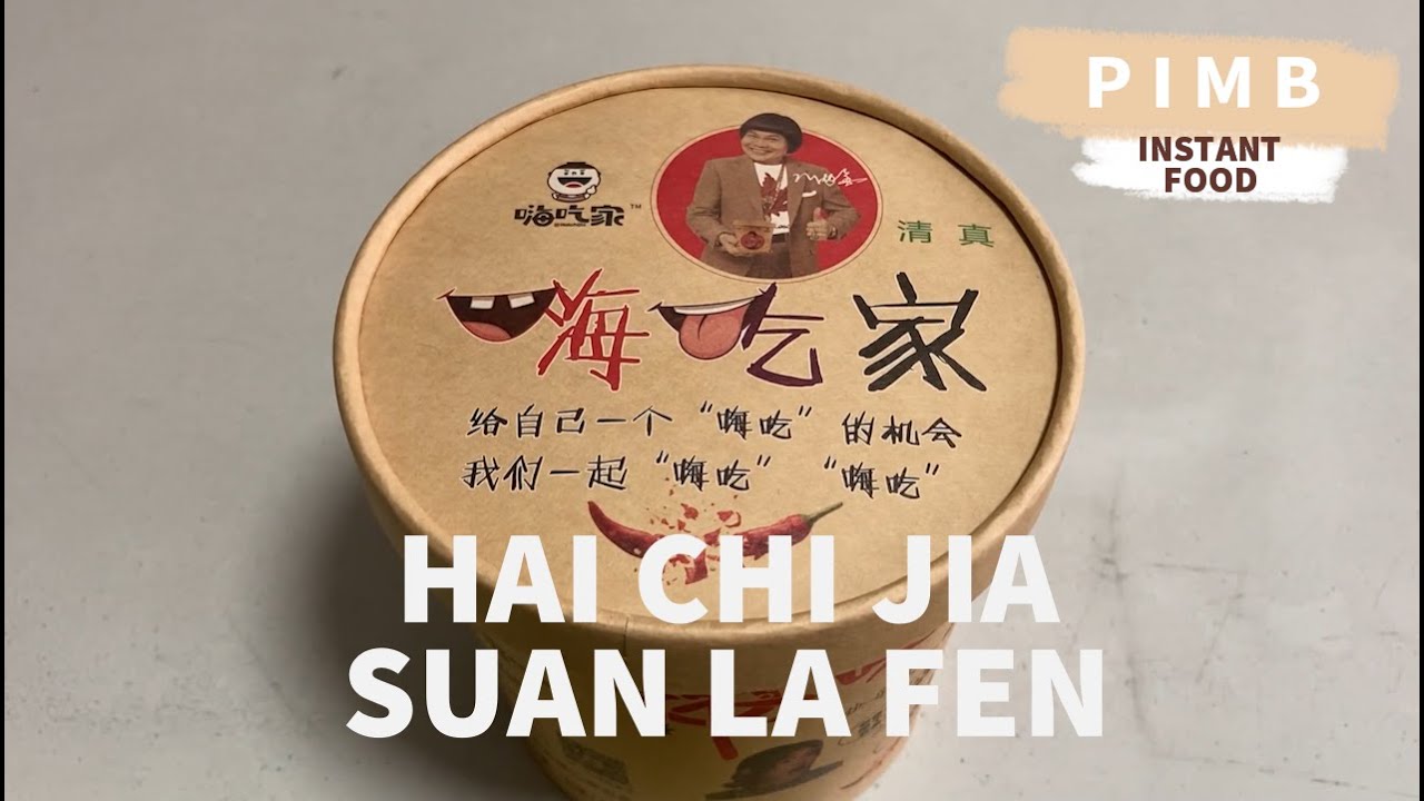 HAI CHI JIA SUAN LA FEN (嗨吃家酸辣粉) | Instant Chinese Spicy & Sour Noodles ...