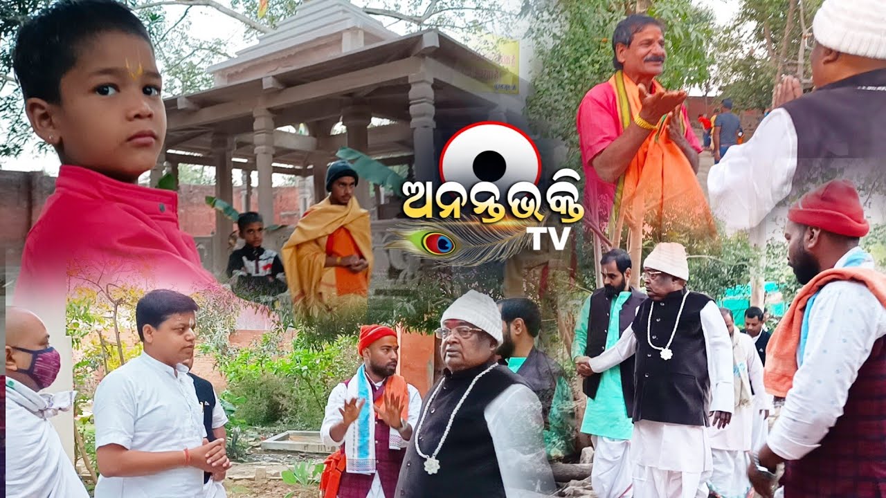 ସଂସ୍କୃତ ପିଲାମାନଙ୍କ ସହିତ ସତସଙ୍ଗ୍ || Baba Balia ji Maharaj || #bababalia ...
