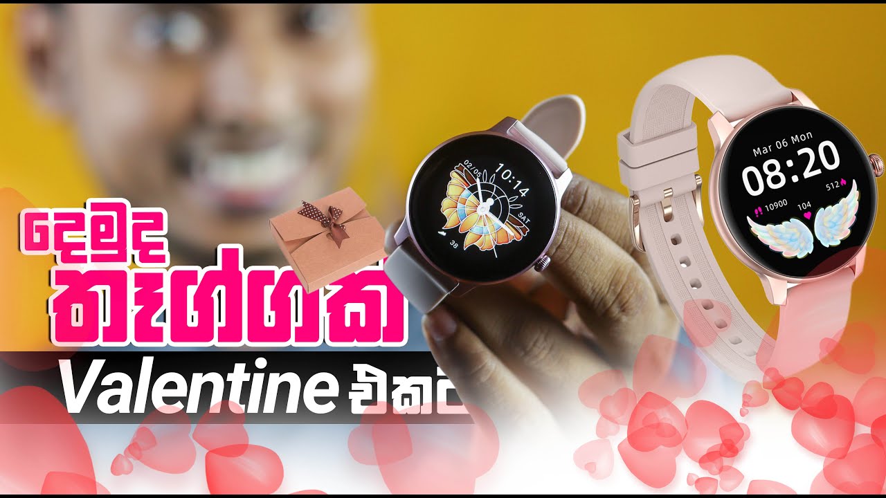 Kieslect Lady Smart Watch L11 in Sri Lanka - YouTube