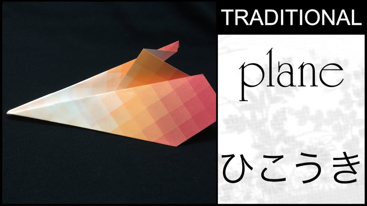 Traditional Origami Airplane #02 Tutorial - YouTube