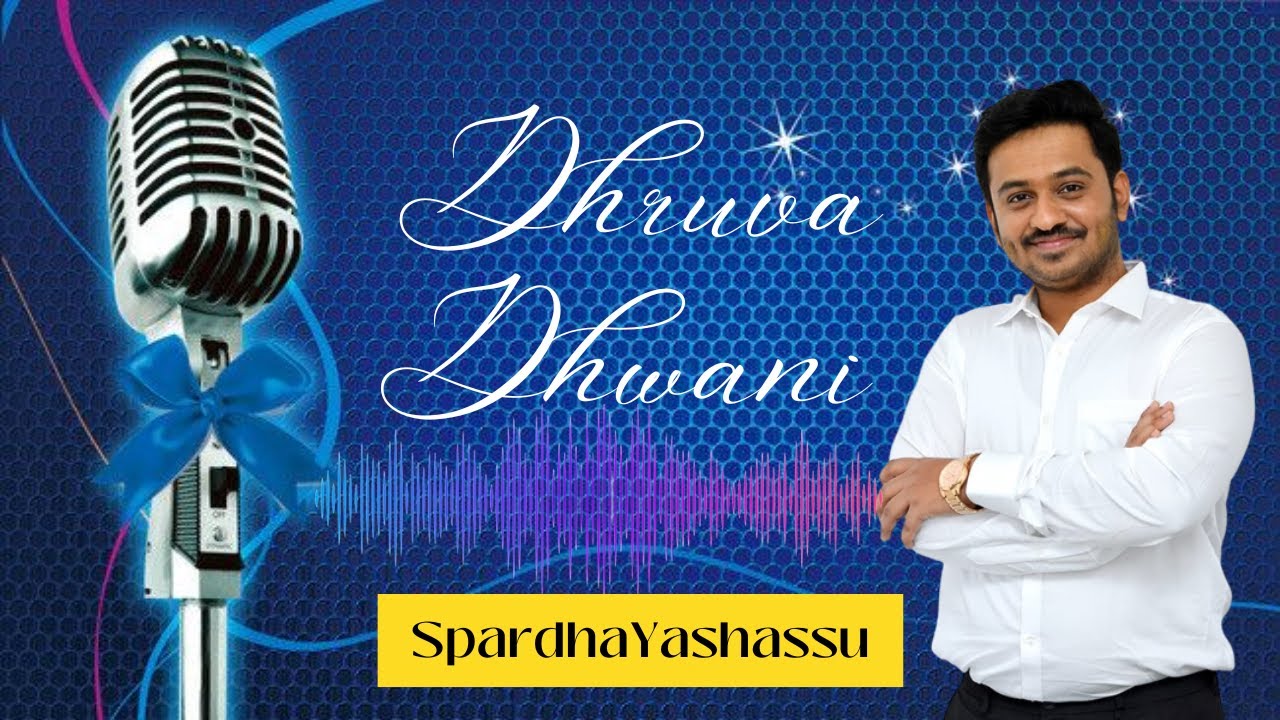 History | DhruvaDhwani | Dhruva Kumar Hiremath - YouTube