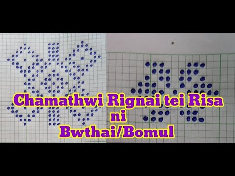 Chamathwi Rignai tei Risa ni Bwthai/Bomul || Bwthai/Bomul