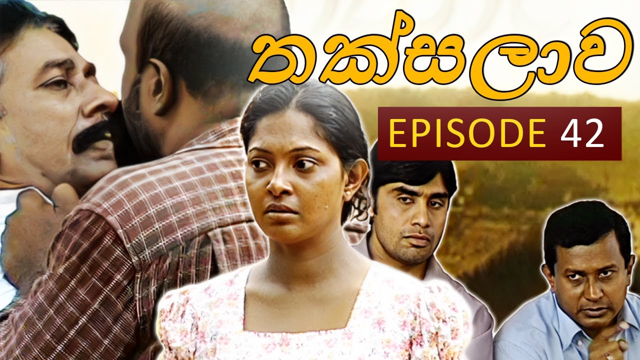 Thaksalawa ( තක්සලාව ) | Episode 42 | Sinhala Teledrama | Ananda ...