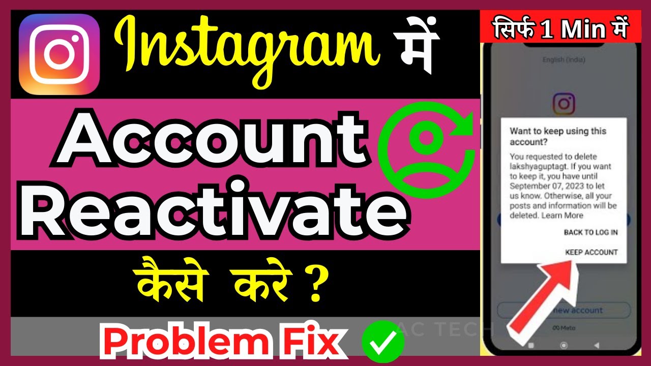 How To Reactivate Instagram Account | Instagram Account Activate Kaise ...