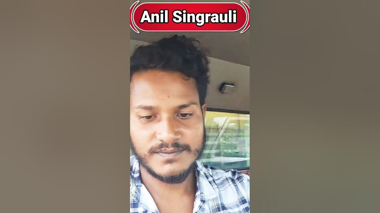 Singrauli || Anil Sahu || #bhojpuri samsr singh - YouTube