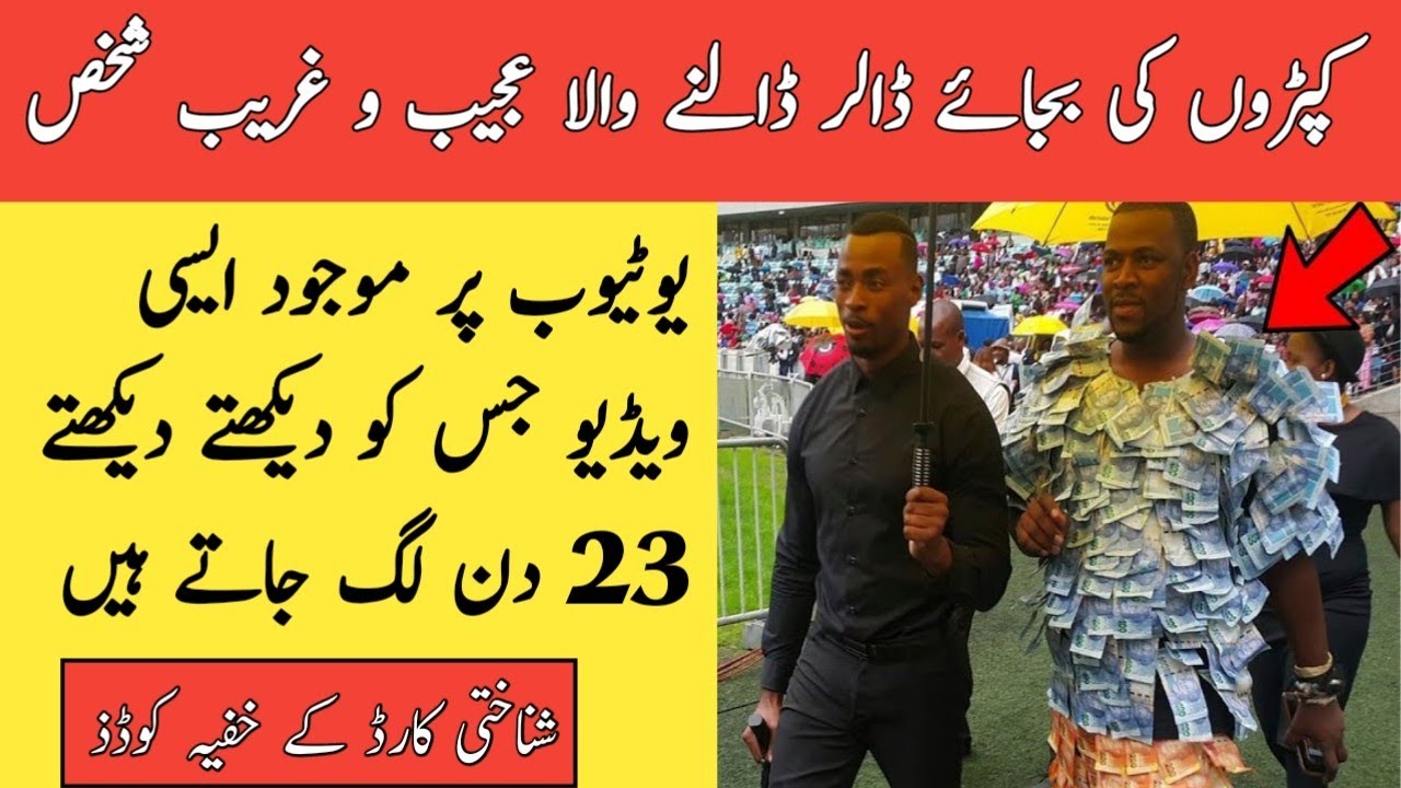 571 HOURS | Youtube Longest Video | Important information about codes ...