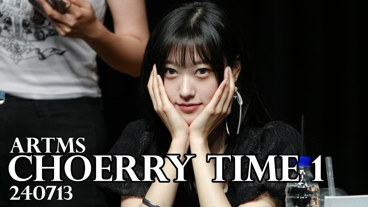 240713 ARTMS 아르테미스 Choerry Time 1 최리 Fansign 팬싸인회 - YouTube