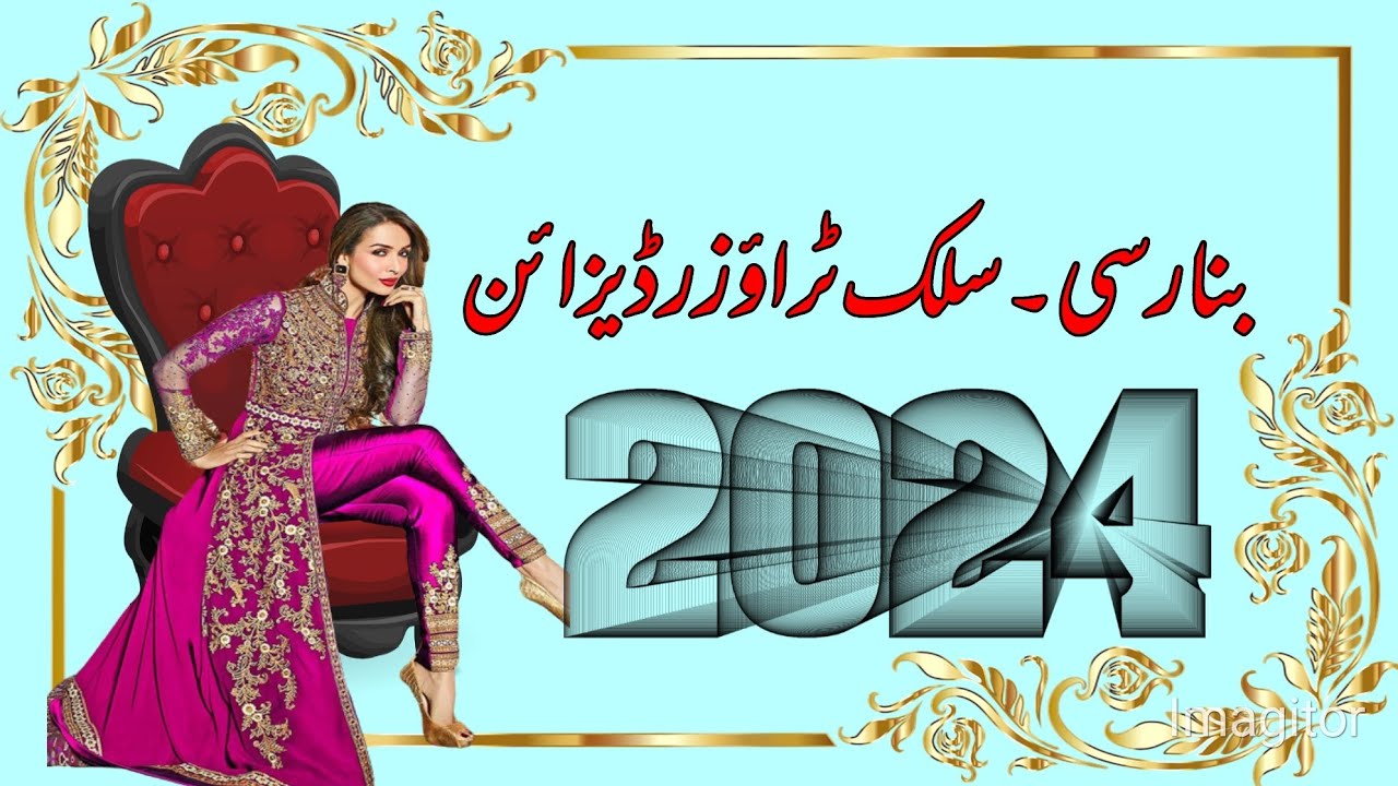 Latest Jamawar Banarsi Silk Trouser Designs: Stylish & Trendy ...