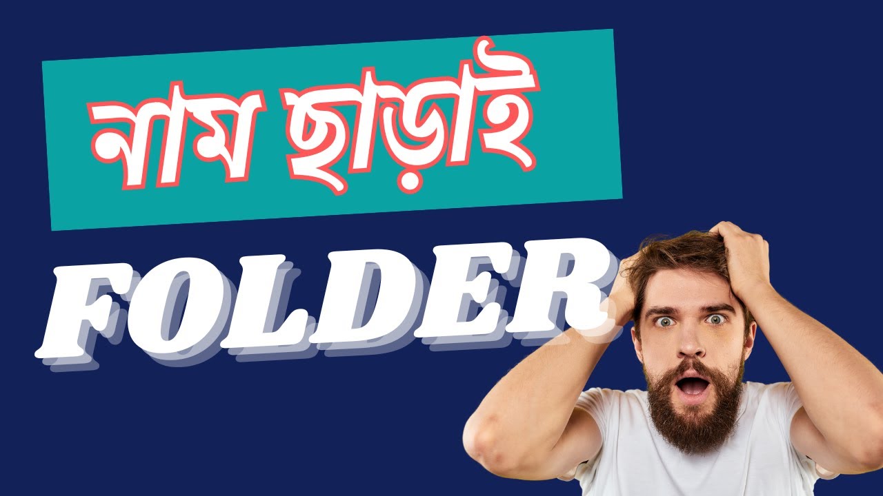 How To Create Folder Without Name In Windows 10 Tutorial Youtube