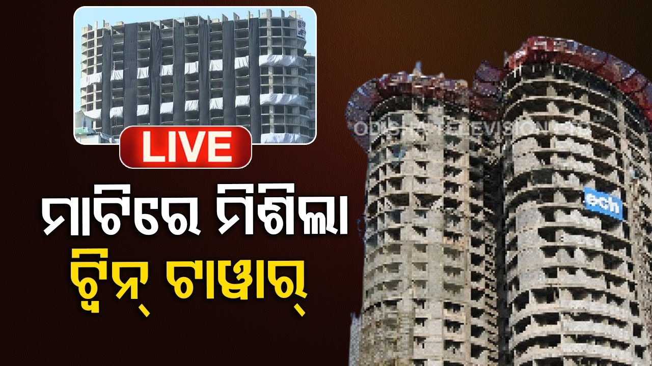 🔴 LIVE | Supertech Twin Tower Demolition is a Battle of 9 Years That ...