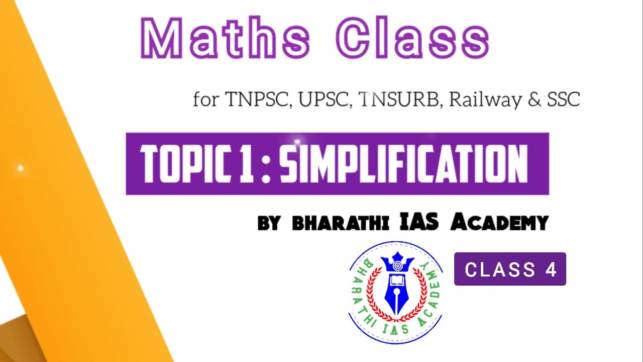 Aptitude|Maths|Simplification in Tamil|Class-4|TNPSC UPSC SSC Railway TNSURB Police PC SI IBPS ...
