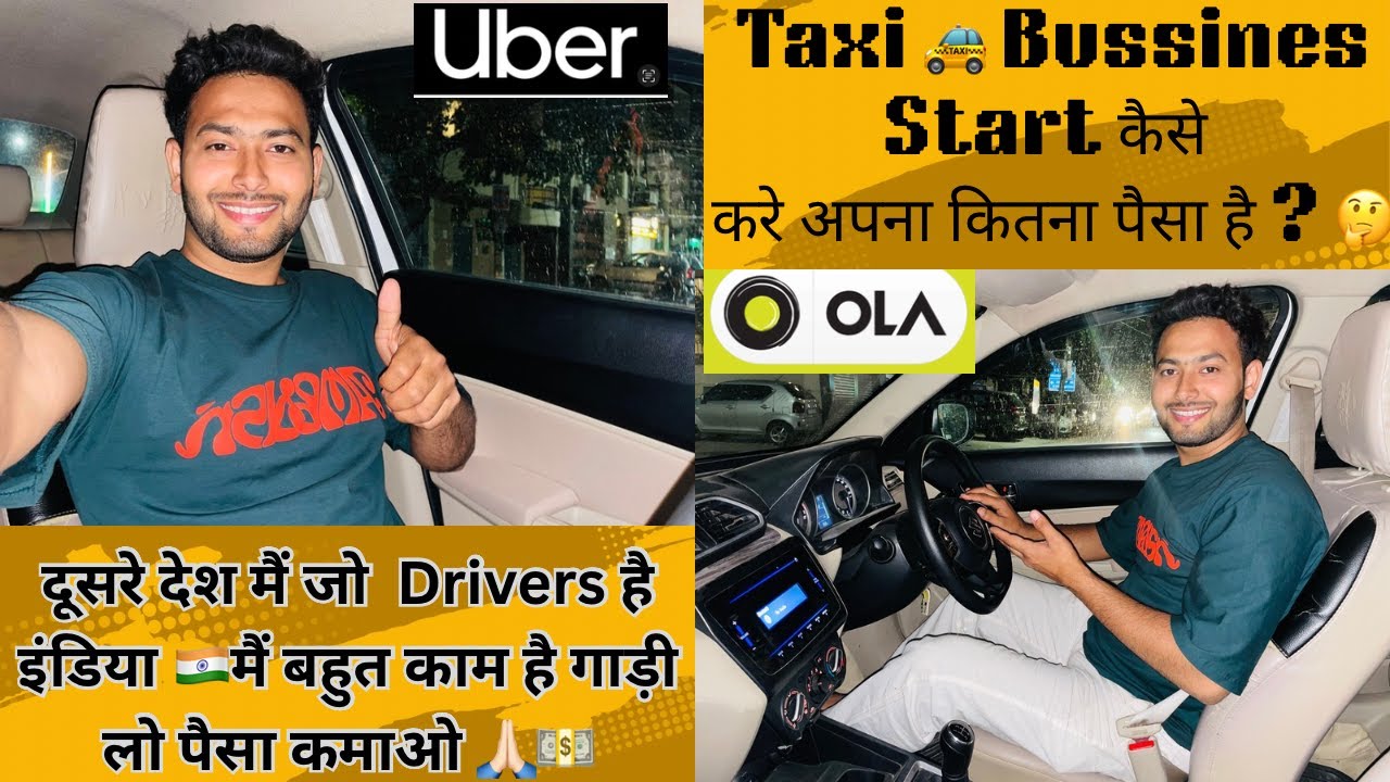 Apni Taxi 🚕 (cab) चलाकर महीने का आराम से 50 se 60 हज़ार कमा सकते है 💯 ...