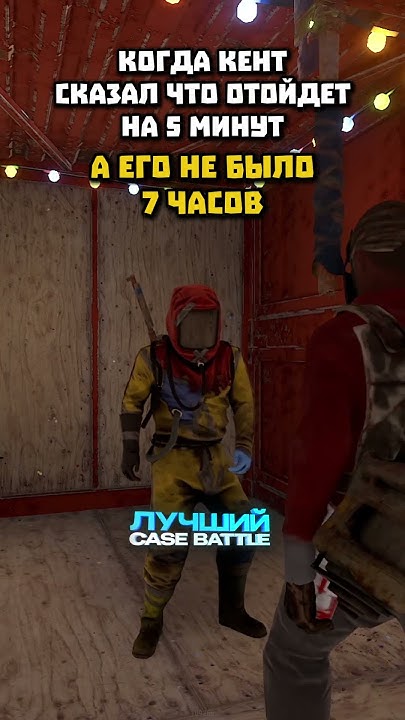 вот так и отошел #cobaltlab - лучший игровой проект по Rust#rustgame #rustconsole #rustic#раст ...