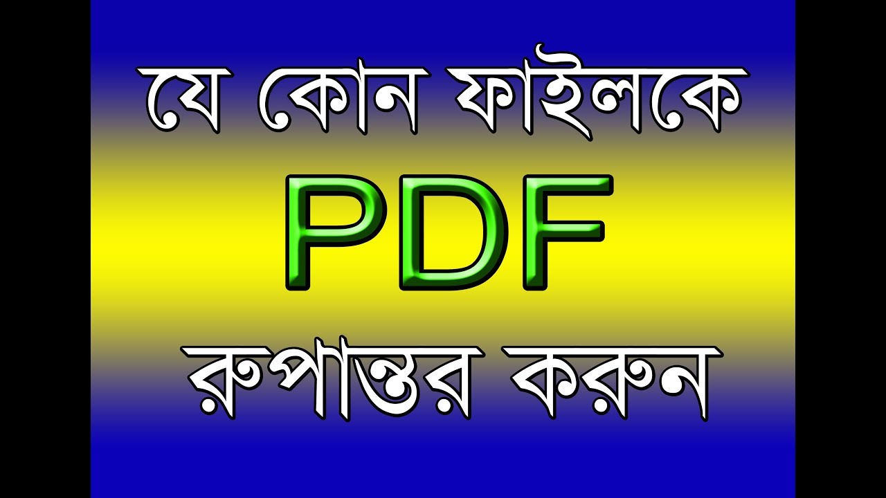 How To Use Document Converter PDFCreator Convert Print To PDF JPG how-to-use-document-converter-pdfcreator-convert-print-to-pdf-jpg