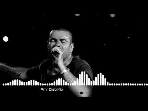 ريمكس عمرو دياب 😔🥀💔 AMR DIAB REMIX - YouTube