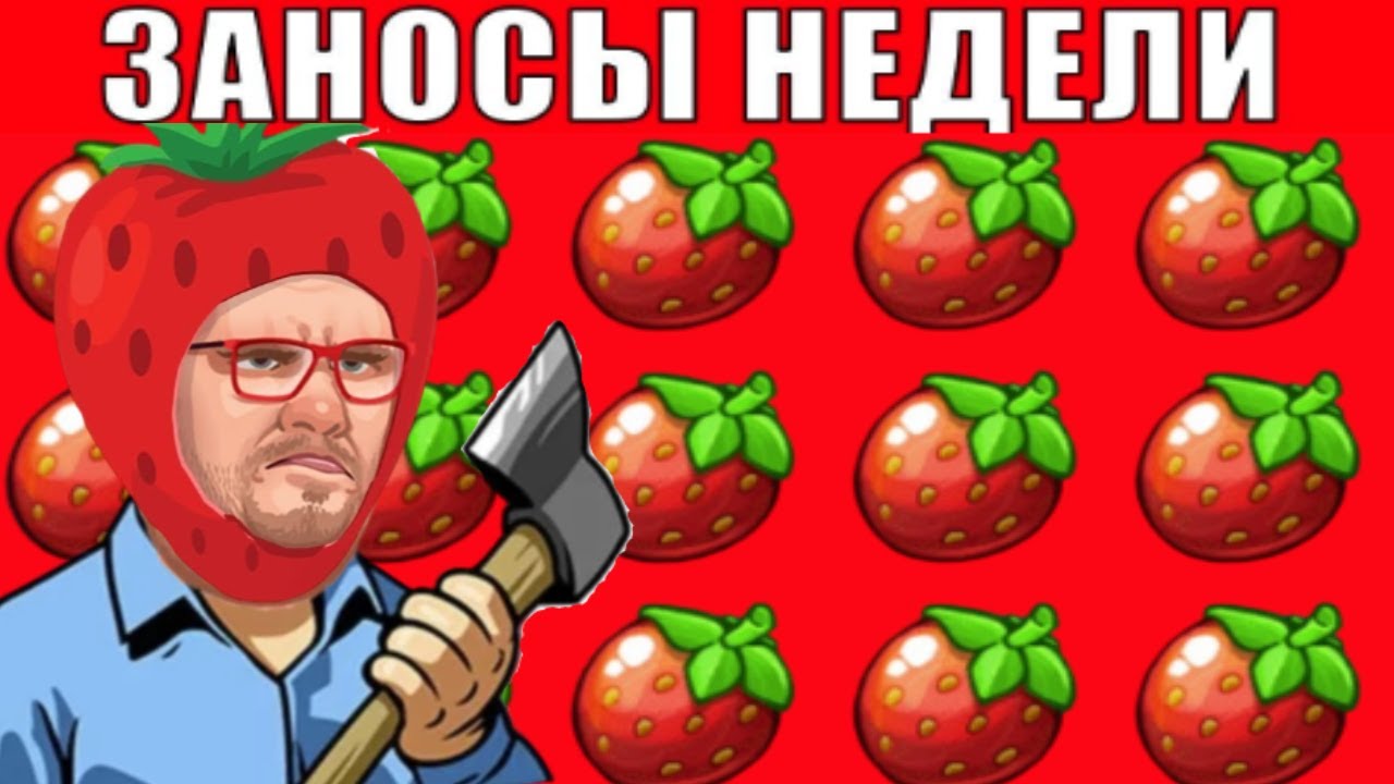 🔴 КАК ИГРАТЬ И ВЫИГРАТЬ В СЛОТЫ КЛУБНИКА 🔴 ОНЛАЙН КАЗИНО ВУЛКАН ИГРОВЫЕ
