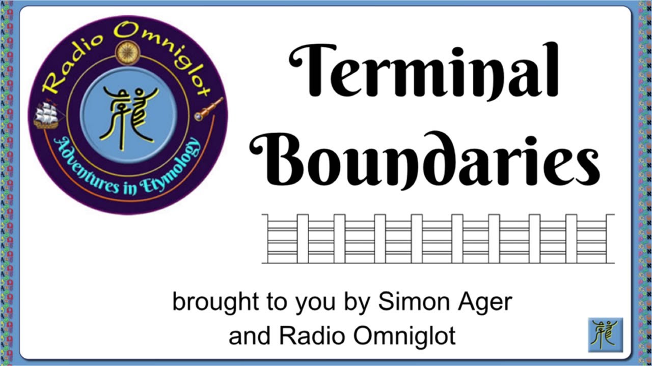 Adventure in Etymology - Terminal Boundaries - YouTube
