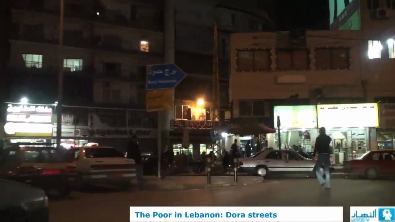 The Poor in Lebanon : Dora streets | إستهتار في شوارع الدورة - YouTube
