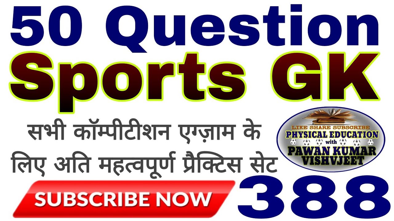 Sports GK Most Important 50 Question Series 388 | Sports Gk for ...