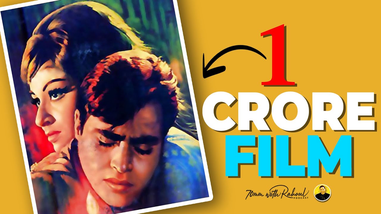 First Bollywood Film Costing 1 Crore - YouTube