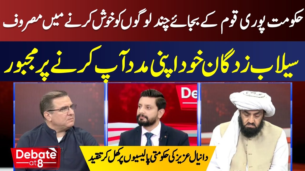Gov Focuses on Few, Daniel Aziz Criticizes Policies Amid Floods | ABN ...