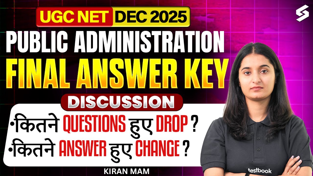 UGC NET Answer Key 2025 | UGC NET Public Administration Answer Key 2025 ...
