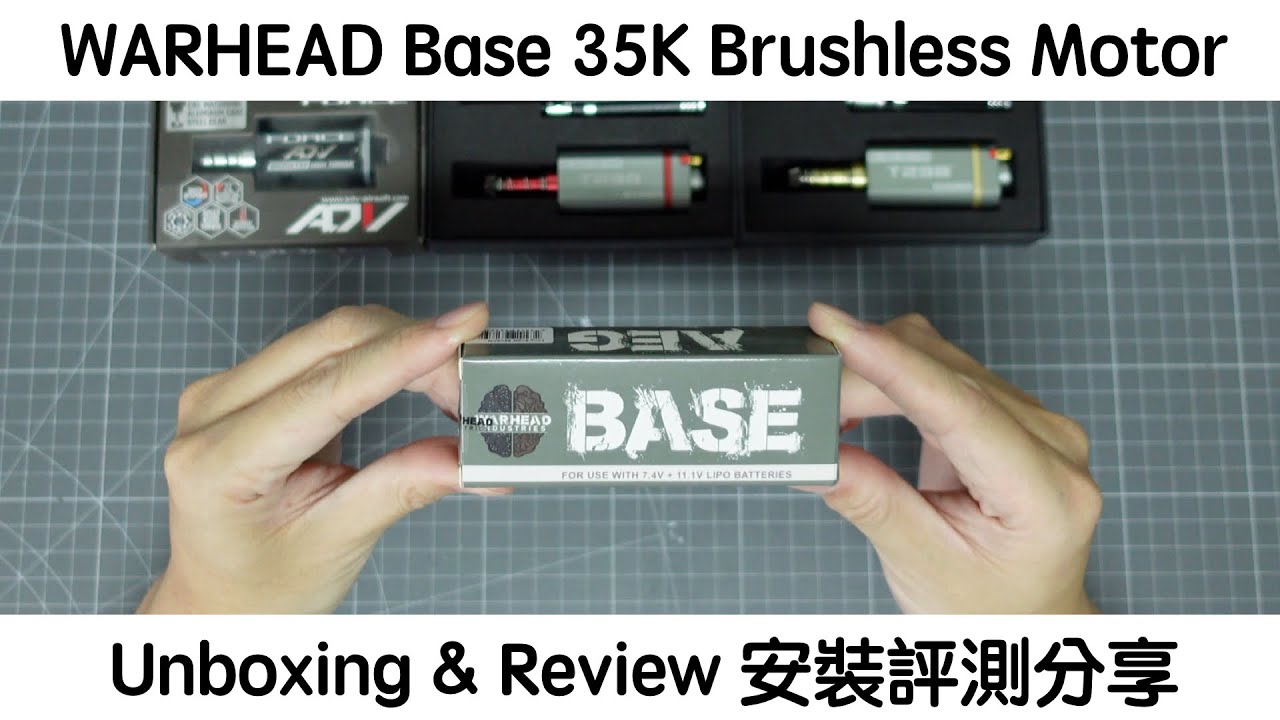 WARHEAD Base 35K Brushless Motor 無刷電機 - Unboxing & Review 安裝評測分享 - YouTube
