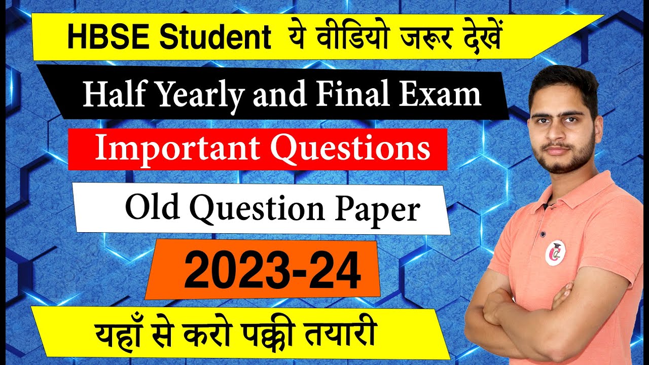 HBSE Half Yearly and Final Exam Important Questions || Old Question ...