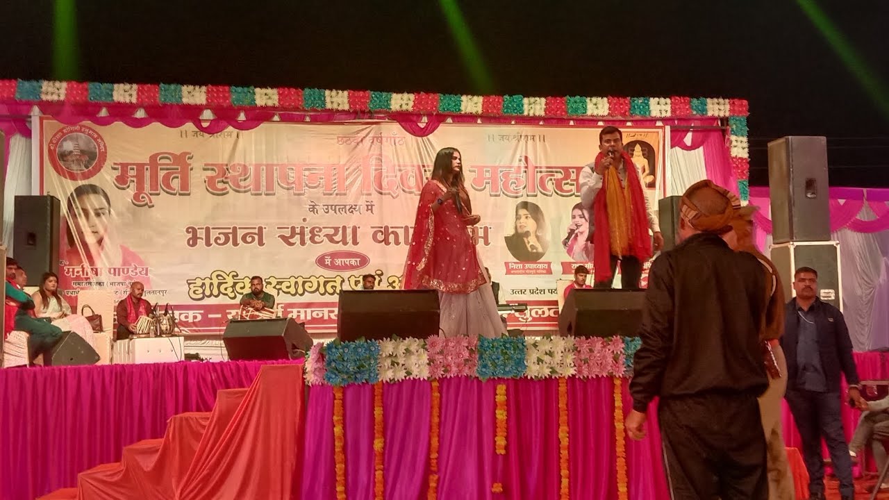 Anurag Pandit stage show live - YouTube