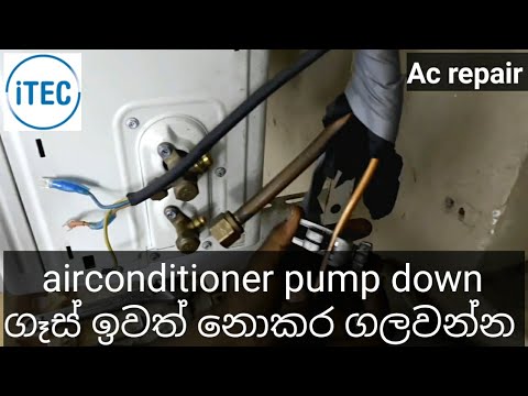 Ac pump down - YouTube