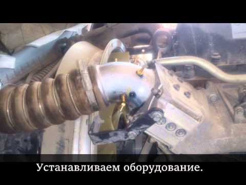 Газовое оборудование на дизель - YouTube