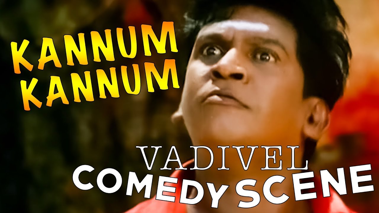 Kannum Kannum - Tamil Movie | Vadivel Comedy Scene | Prasanna ...