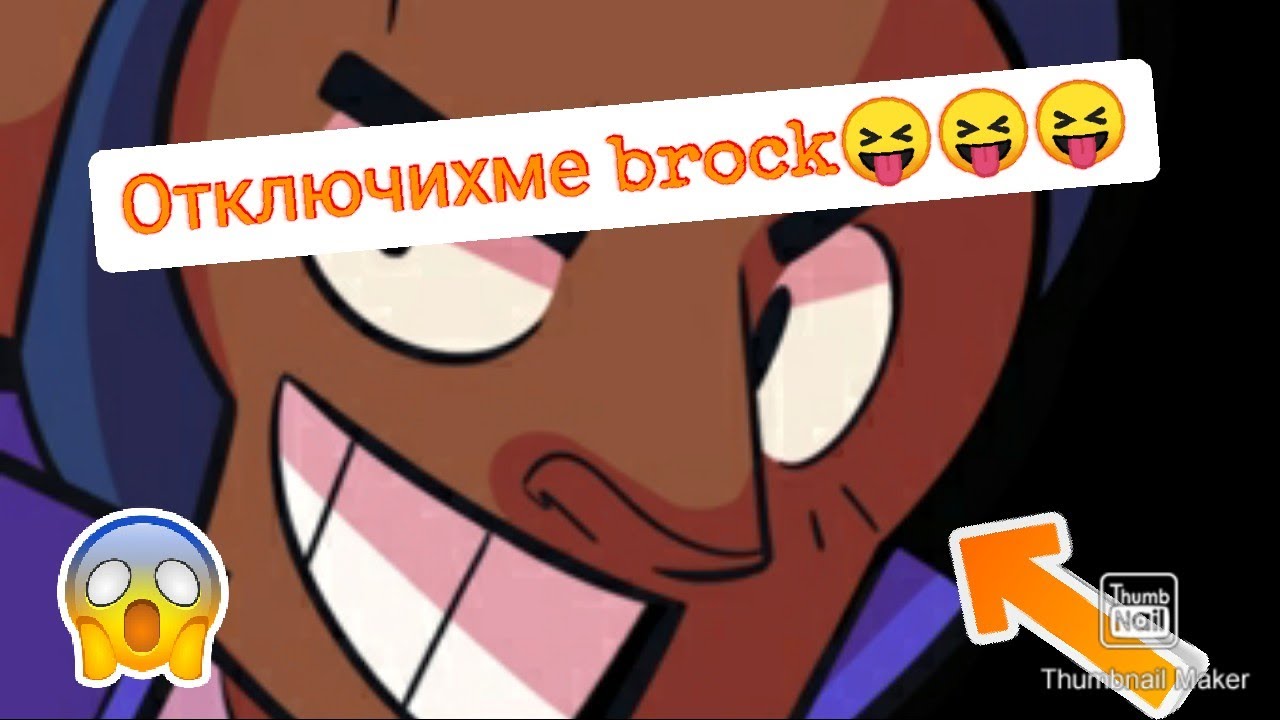 Качихме 1000 купи 😝 Brawl Stars Youtube