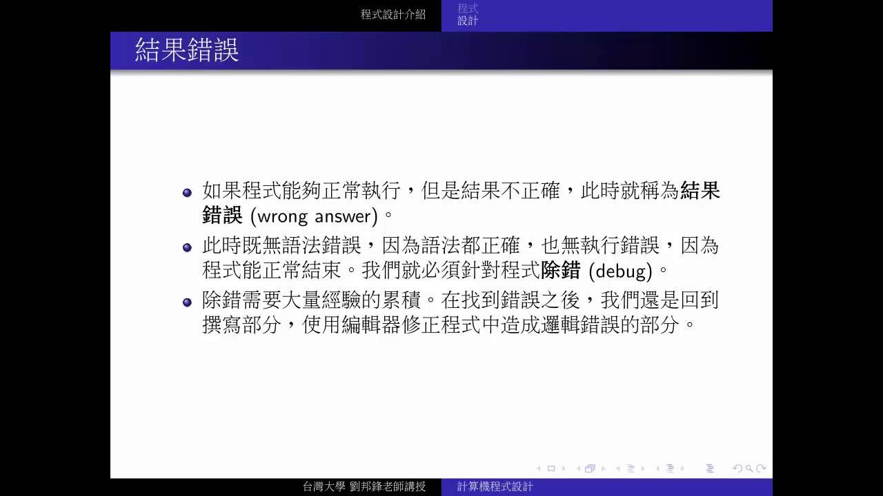 cprogramming week 1 2 introduction - YouTube