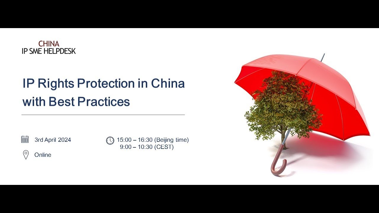 IP Rights Protection in China with Best Practices for SMEs - YouTube