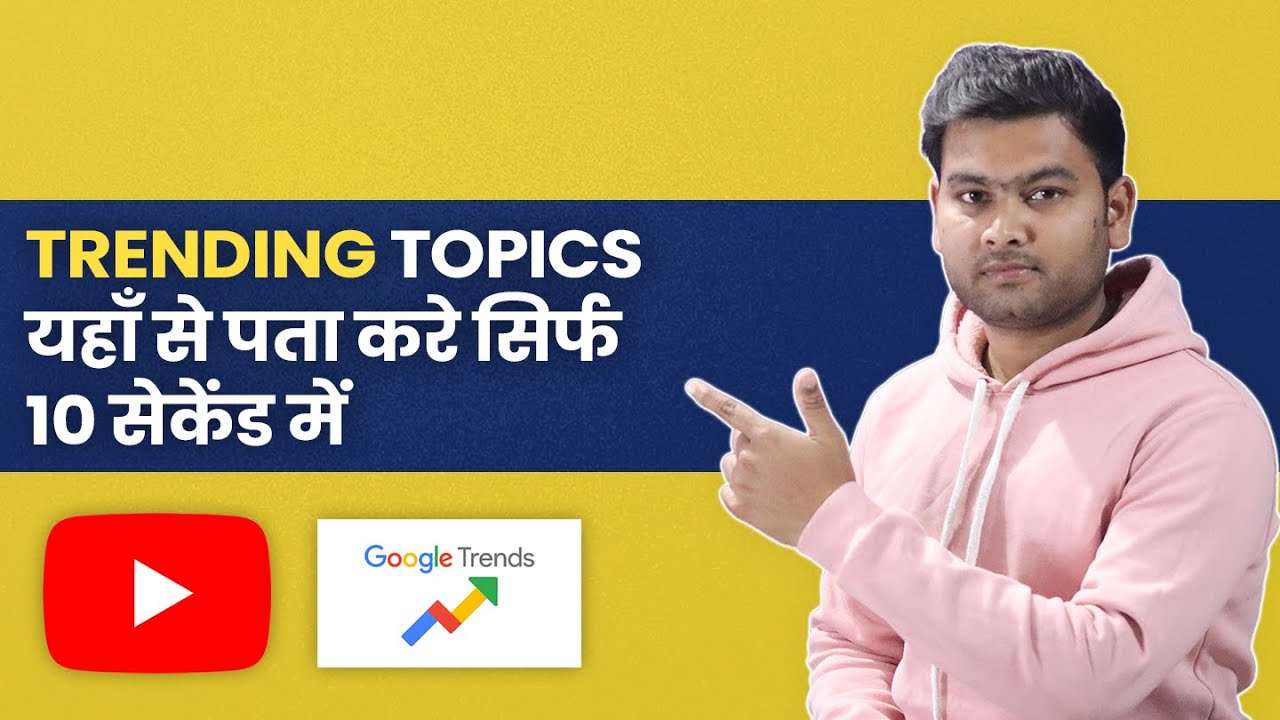 Youtube Trending Topics Kaise pata kare in 2023 | How to Find Trending ...